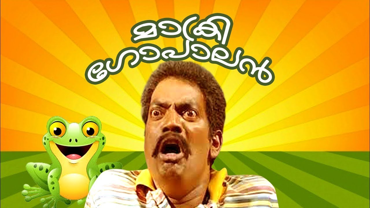 Makri Gopalan comedy | Salim Kumar Comedy | Malayalam Comedy Scenes ...
