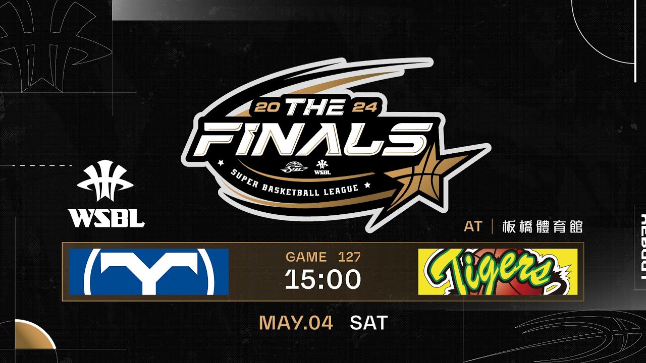 2024 第21屆SBL暨第19屆WSBL｜05.04(六) G127 台元紡織vs.國泰人壽 - YouTube