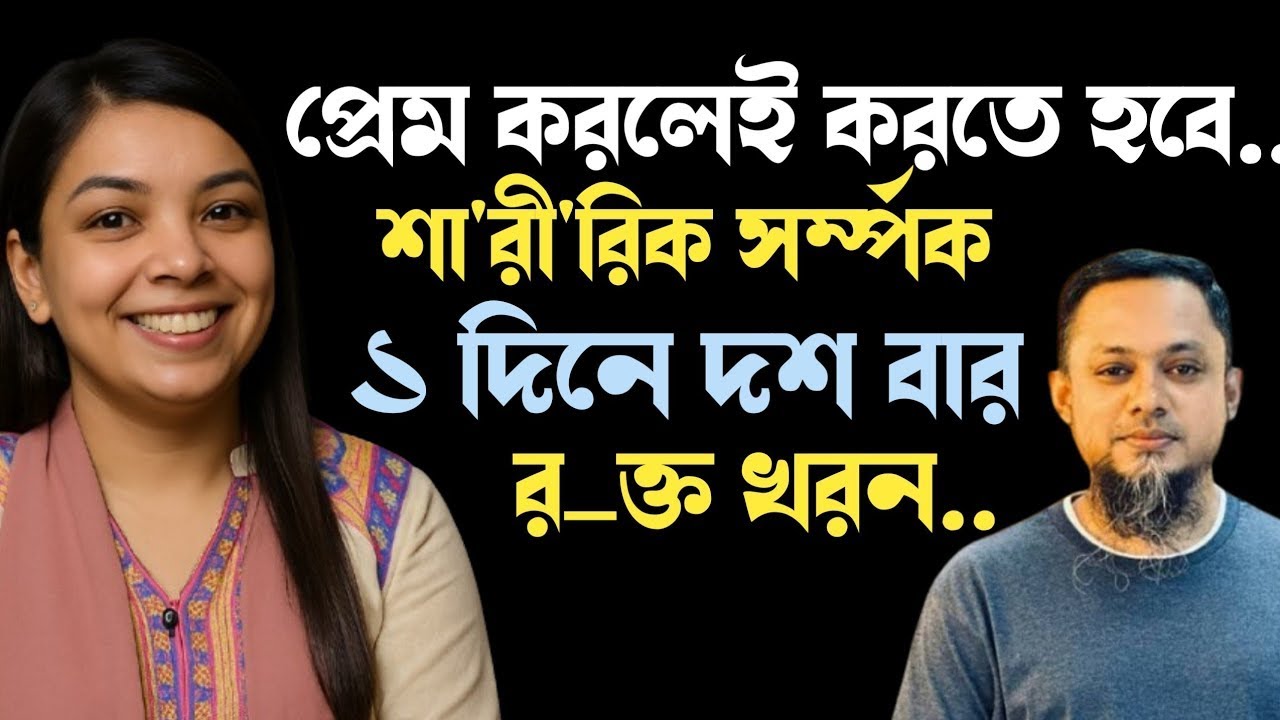 JIBON GOLPO | Ep 24 | RJ Kebria | Dhaka fm 8920 | jbsb | Apon Thikana new update boishaki - YouTube