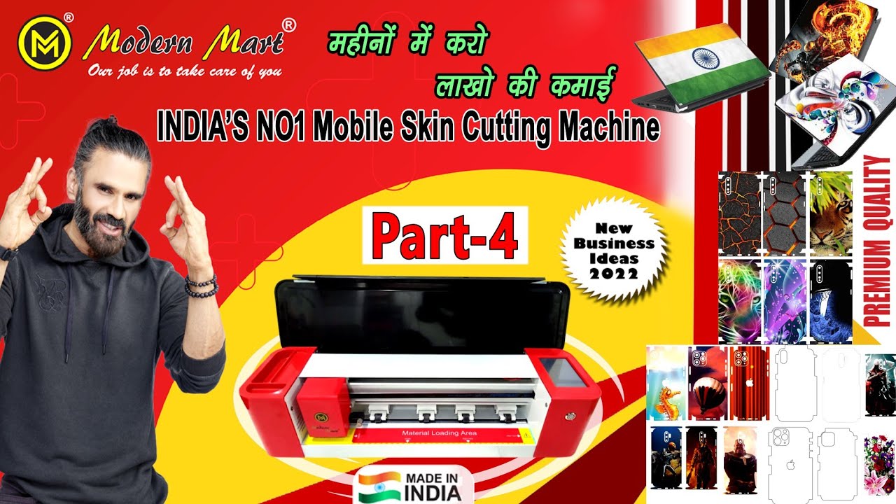 Mobile Skin Sticker Cutting Plotter Machine | India's Best | Modern ...