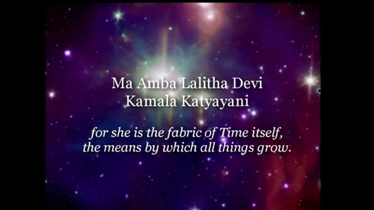 Devi Prayer Hymn to the Divine Mother - YouTube