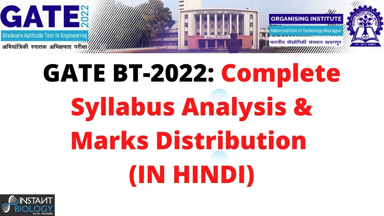 GATE BT-2022: Complete Syllabus analysis - YouTube