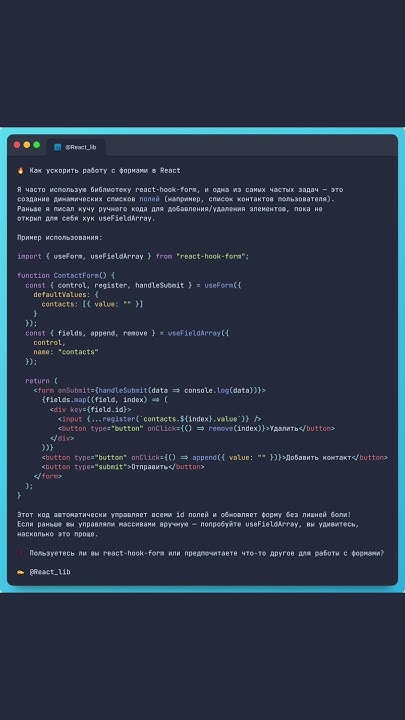 React-hook-form #typescript #javascript #js #css - YouTube