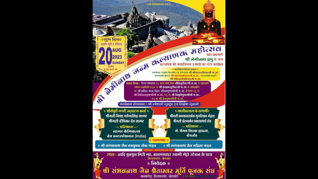 ️ Nem Rajul - YouTube