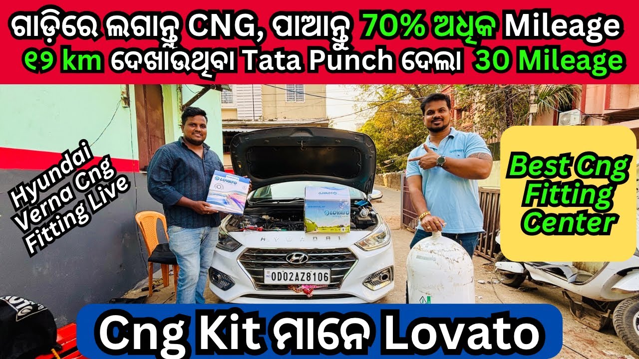 Cng Fitting Center in Bhubaneswar | Lovato Cng Kit | Hyundai Verna Cng ...