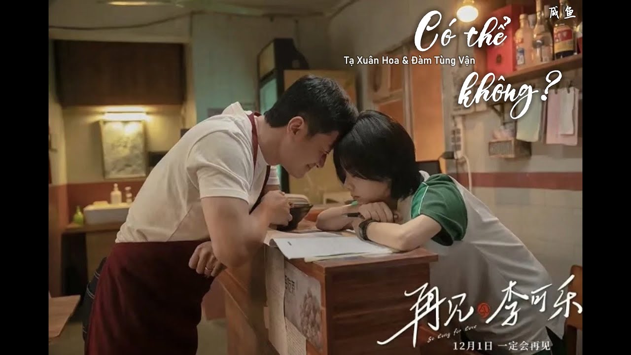 [Vietsub+Pinyin] Có thể không? – Tạ Xuân Hoa, Đàm Tùng Vận | 能否 – 谢春花，谭松韵 (OST Tạm biệt, Lý Khả ...