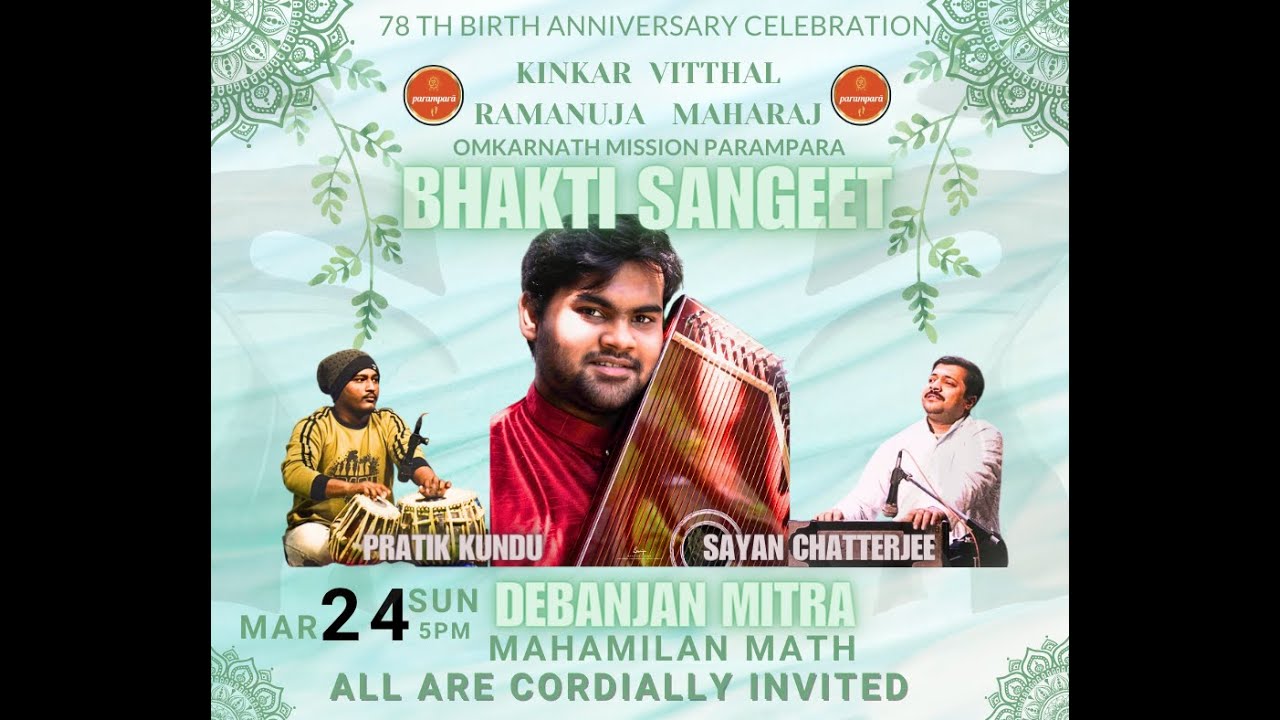 Meera ki Bhajan by Debanjan Mitra. Tabla by Pratik Kundu - YouTube