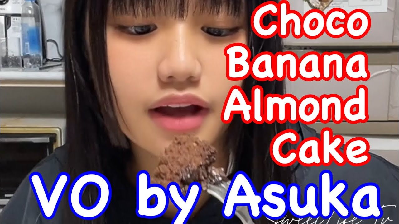 Choco Banana Almond Cake VO by Asuka - YouTube