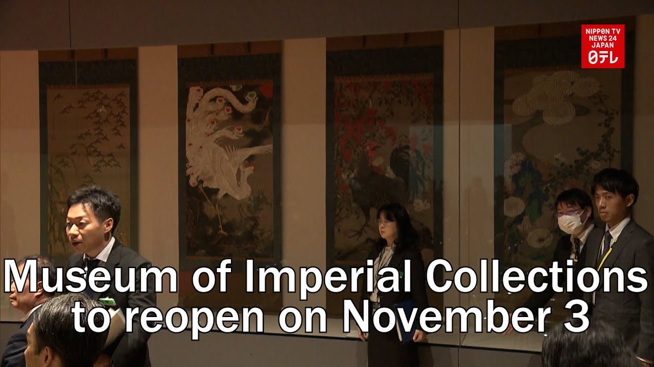 The Museum of the Imperial Collections to reopen on November 3 - YouTube