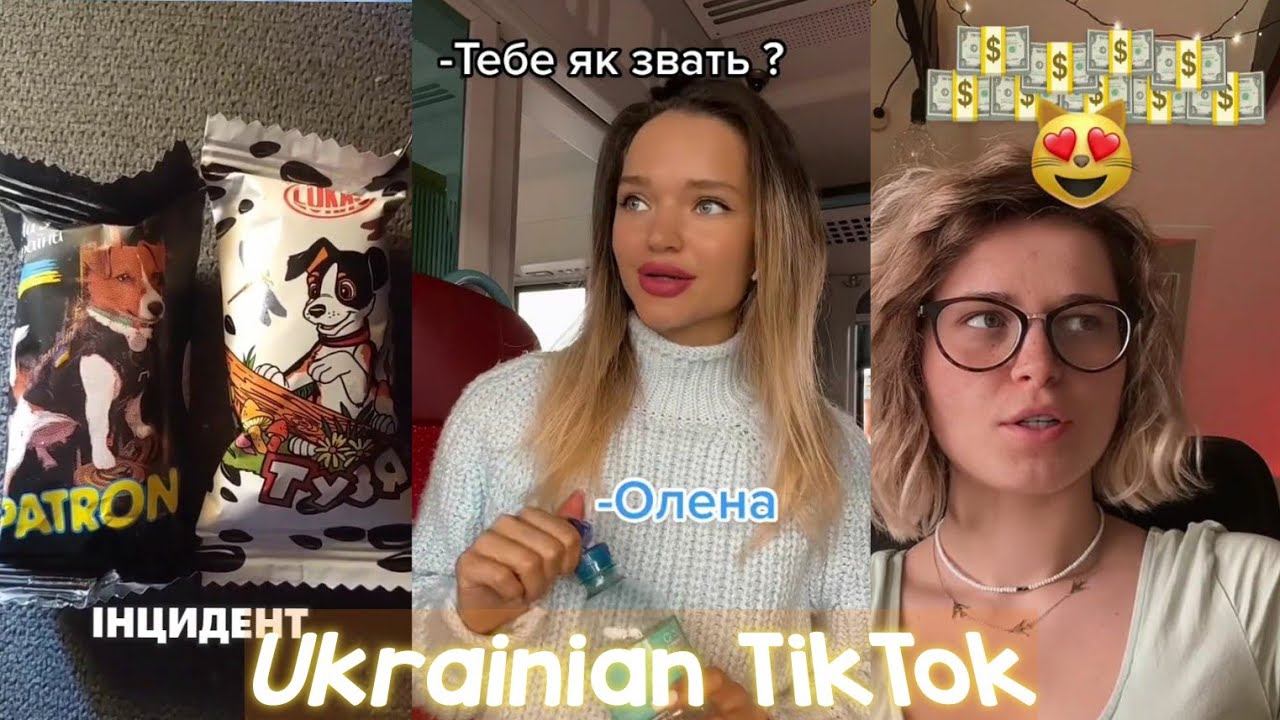 Українські приколи та гумор. Одного разу в Україні. Ukrainian TIK TOK 1 ...
