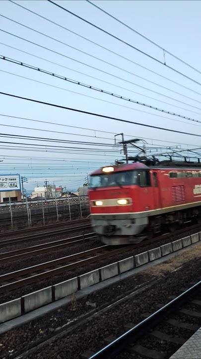 EF510-12 白ホキ牽引 - YouTube