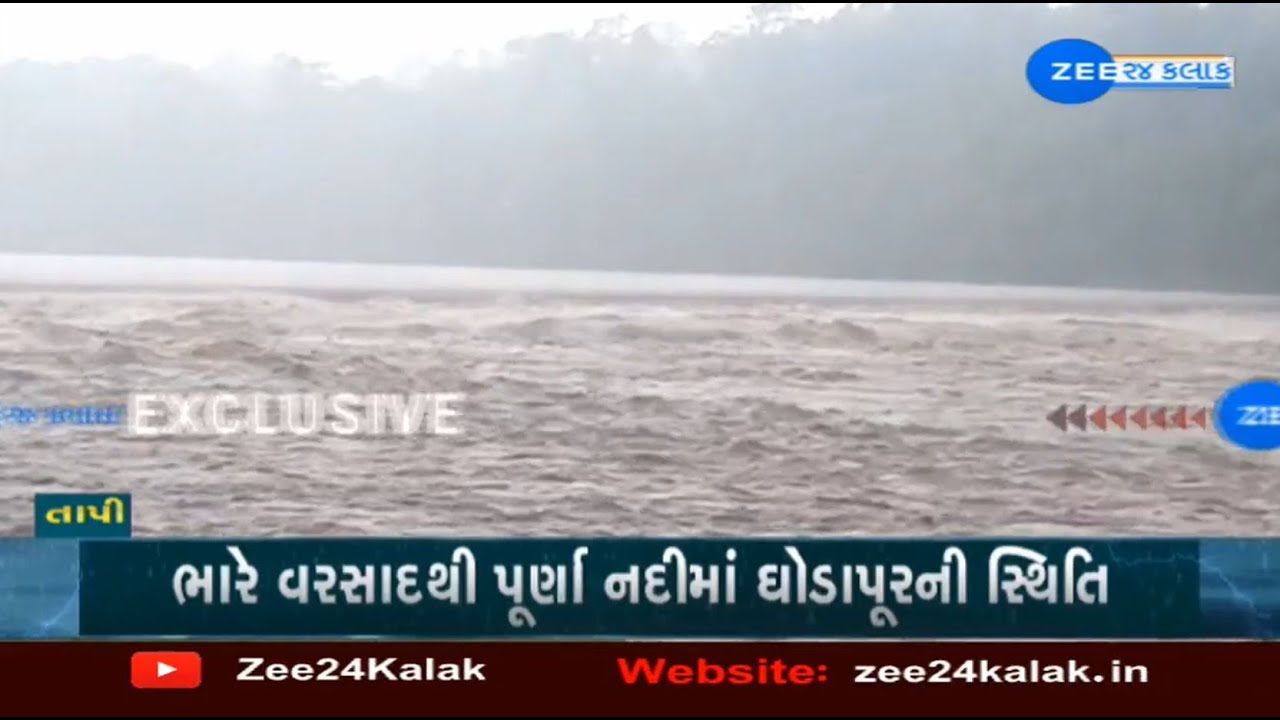 Monsoon 2022: Purna river flooded due to incessant rain in Tapi | Zee ...