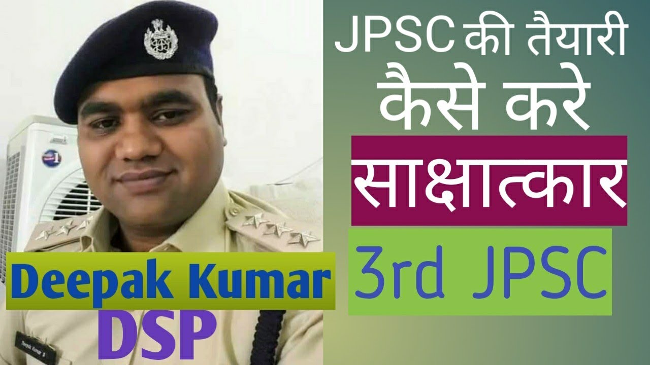 How to Prepare JPSC | JPSC Topper Interview | JPSC ki Taiyari - YouTube