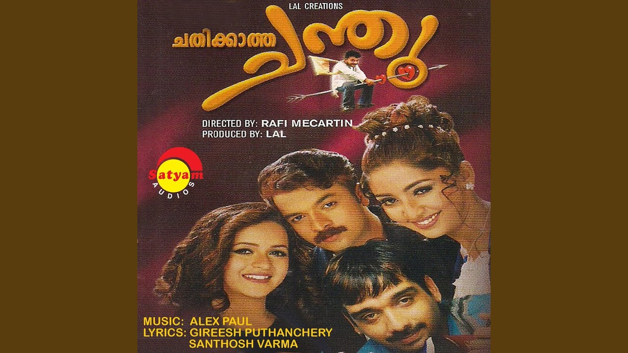 Hosaina Hosaina - YouTube Music