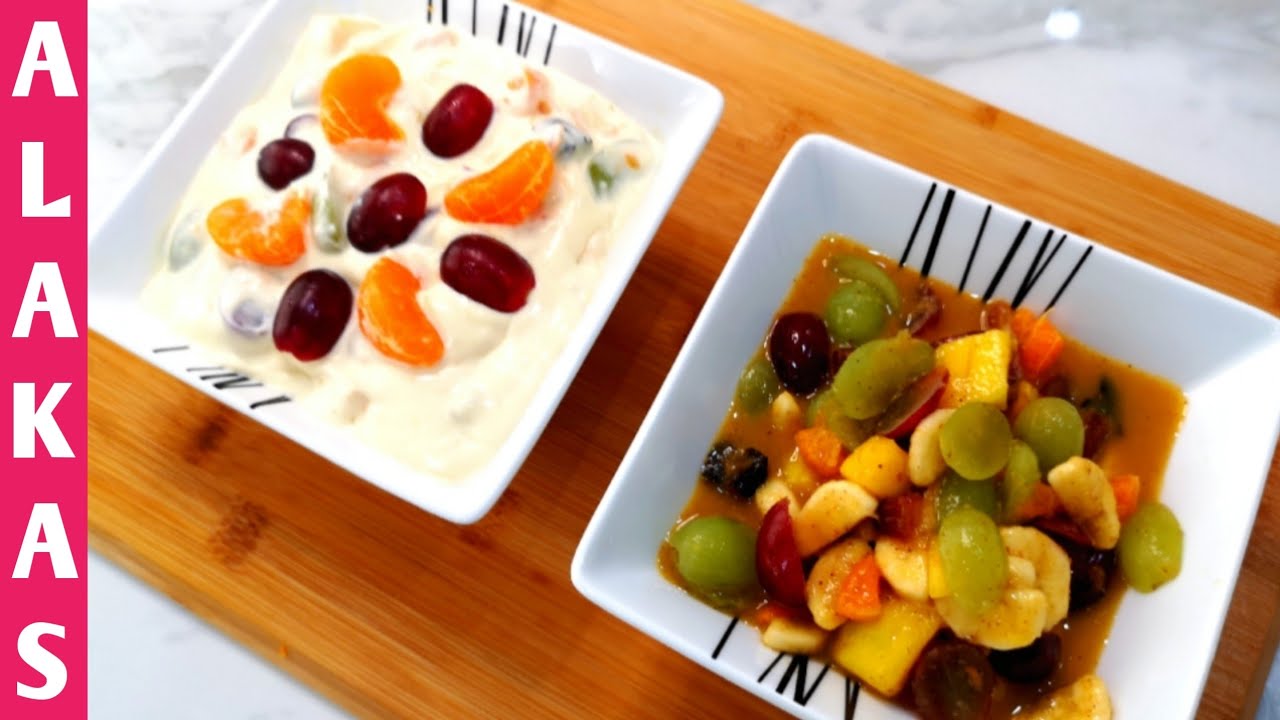 How to Make a Fruit Salad in 2 Ways! Fruit Chaat Recipe | Fruit Salad ...