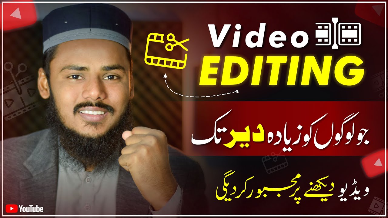 Secrets To Editing Youtube Videos How To Edit Youtube Videos Youtube