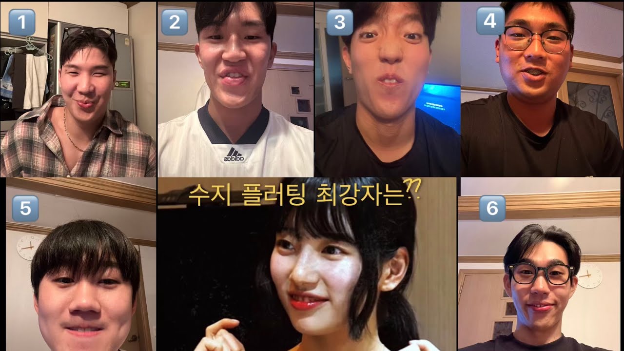 여행 Vlog 친구들과 여수여행 썸네일 투표는 저한테 개인적으로 문자바람 Youtube