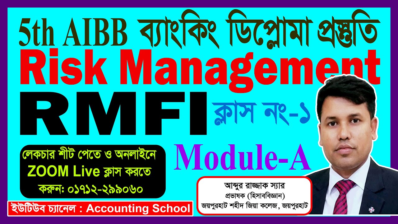 5th Banking Diploma Preparation | AIBB | Risk Management | RMFI ...