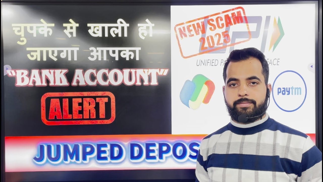 Kya hai Jumped Deposit Scam? बिना OTP बैंक अकाउंट खाली ! UPI Fraud ...