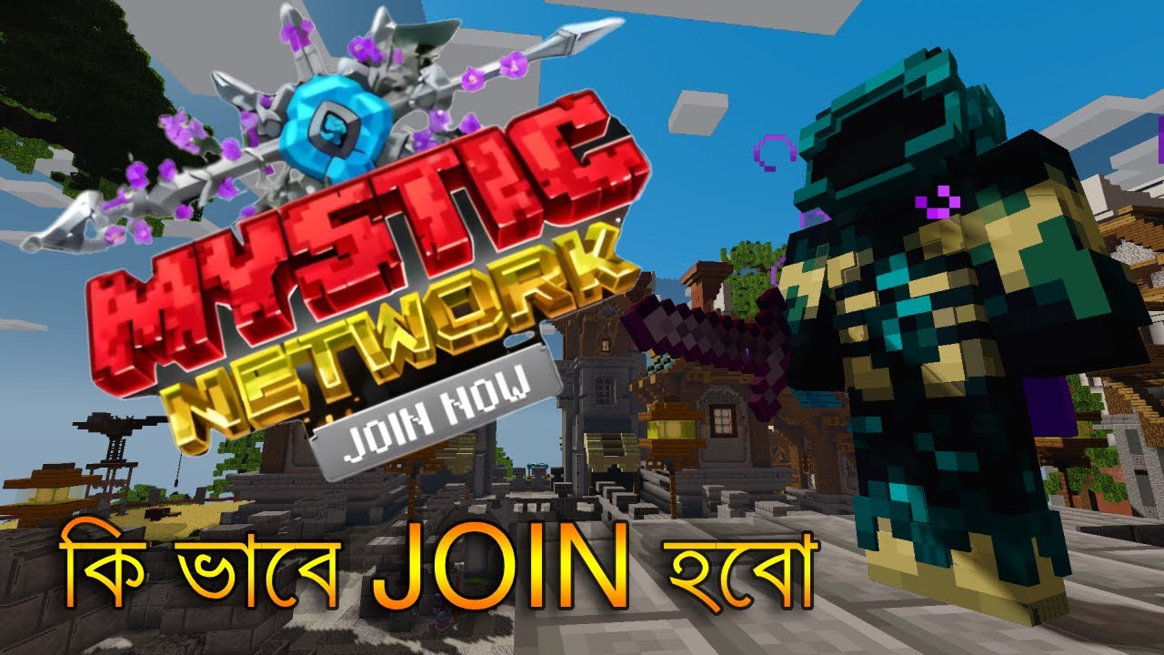 Minecraft Best Life Steal server ip address - YouTube