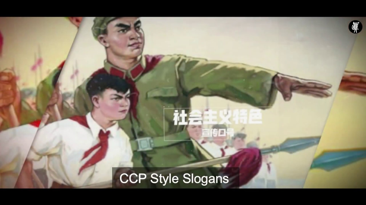 CCP style slogans for the coronavirus outbreak - YouTube