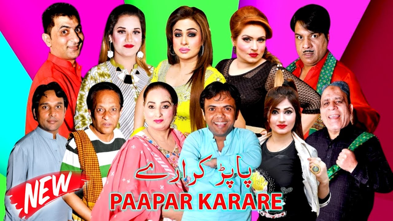 Paapar Karare | New Stage Drama Trailer 2022 | Amjad Rana and Vicky ...
