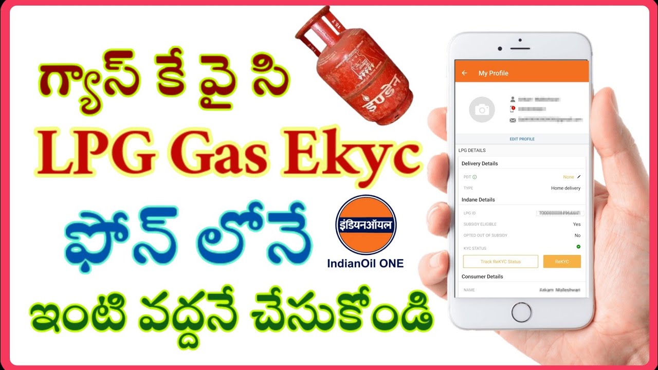LPG Ekyc in mobile app | Gas kyc online |lpg gas ekyc status check online - YouTube