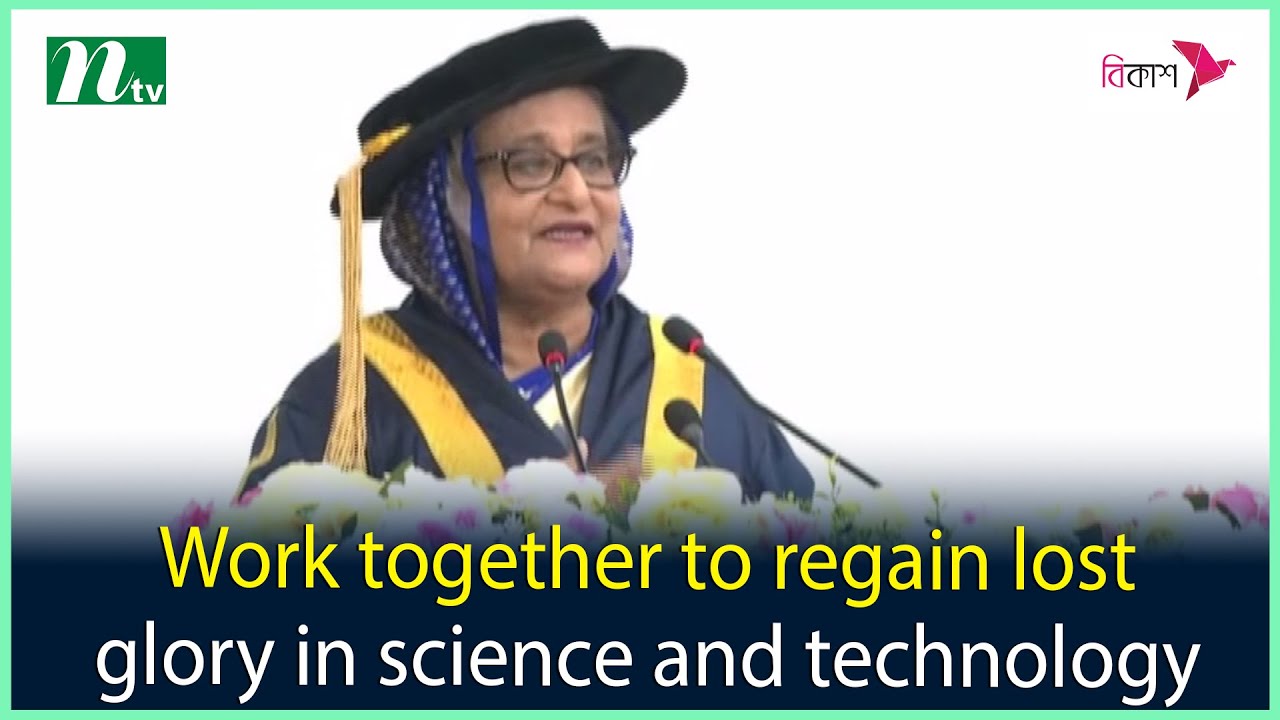 Work together to regain lost glory in science and technology: PM | NTV ...