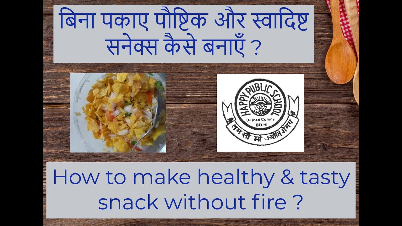 Cooking Without Fire (Snacks) - YouTube