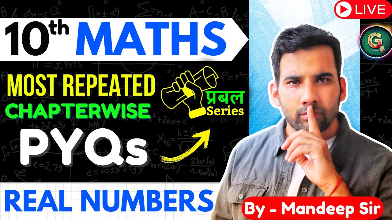 Class 10 Maths PYQs || Prabal Series | Ch 1 Real Numbers || Part 1 # ...