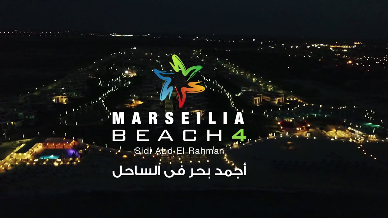 Marseilia Beach 4..The Best sea in north coast - مرسيليا بيتش 4 .. اجمد ...