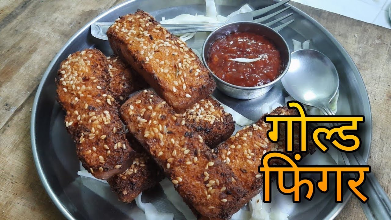 चायनीज व्हेज गोल्ड फिंगर घरी कसे करावे | How to make Chinese Veg Gold ...
