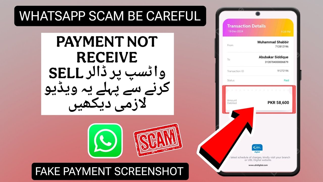 "Whatsapp pr fake payment scam se kaise bche? IN 2025 💳🚨 | Stay safe 🔒" - YouTube