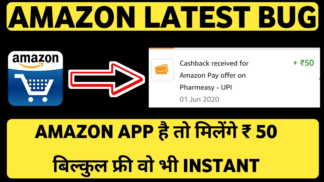 Amazon latest Bug, Amazon new bug found, Amazon new today bug, Get Flat ...
