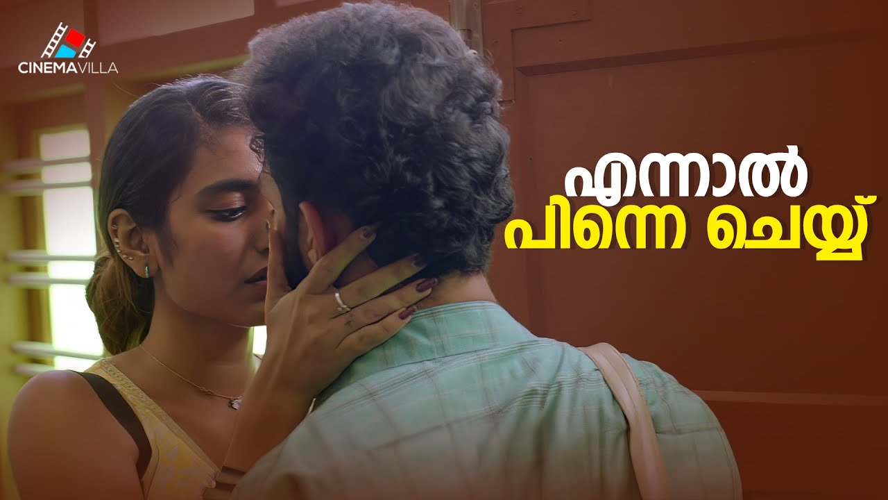 എന്നാൽ പിന്നെ ചെയ്യ് | malayalam movie | malayalam movie scene ...