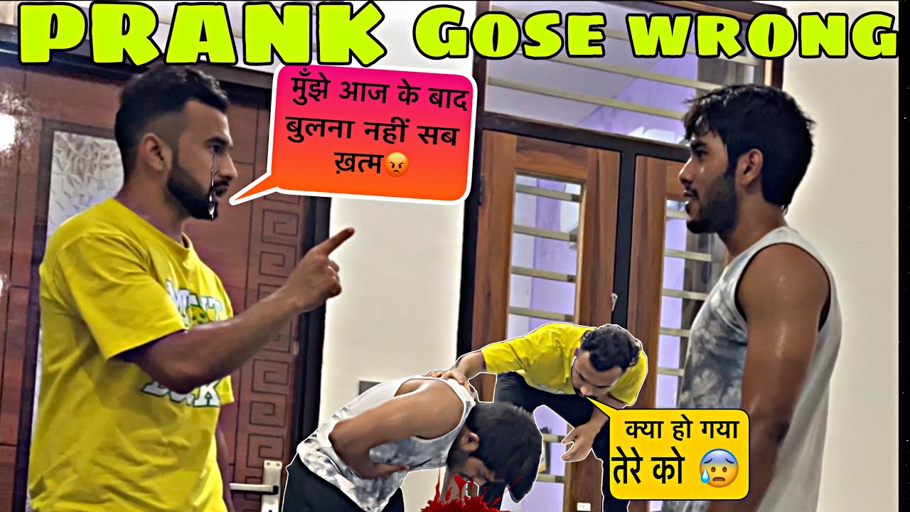 Vomiting prank on Best friend gose wrong 😡/ #jeet #amit_kumar #prank ...