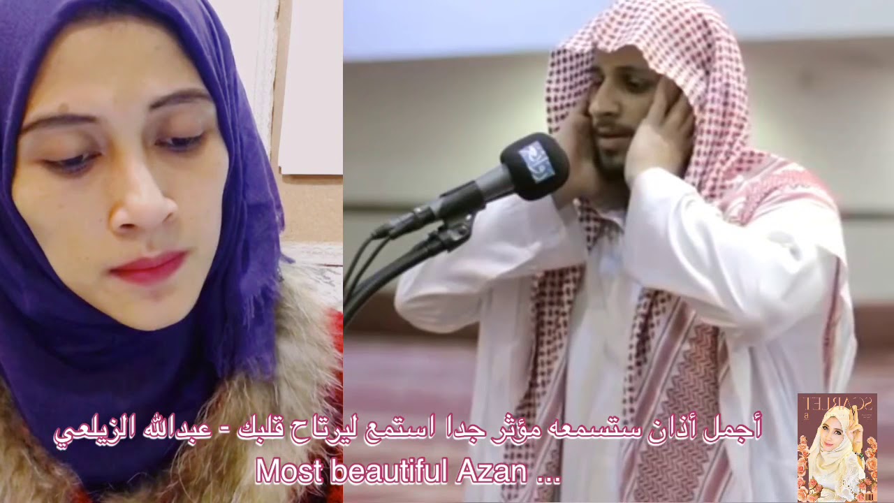 Most Beautiful Azan Emotions Youtube