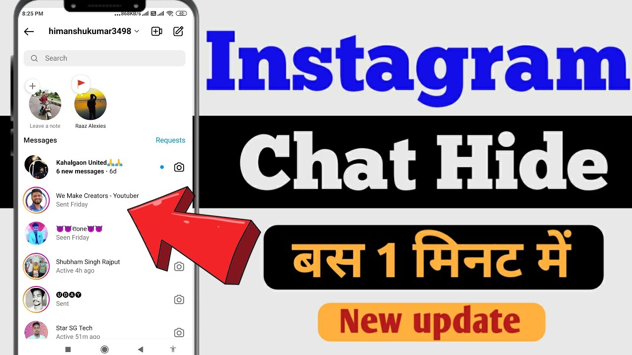 Instagram Me Messages Ko Hide Kaise Kare || How to hide instagram ...