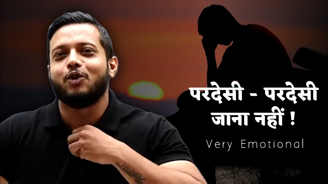 Rajwant sir Singing Song in live Class, Very Emotional, Physics Wallah ...