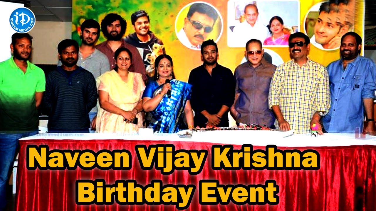 Naresh's Son Naveen Vijay Krishna Birthday Event - YouTube