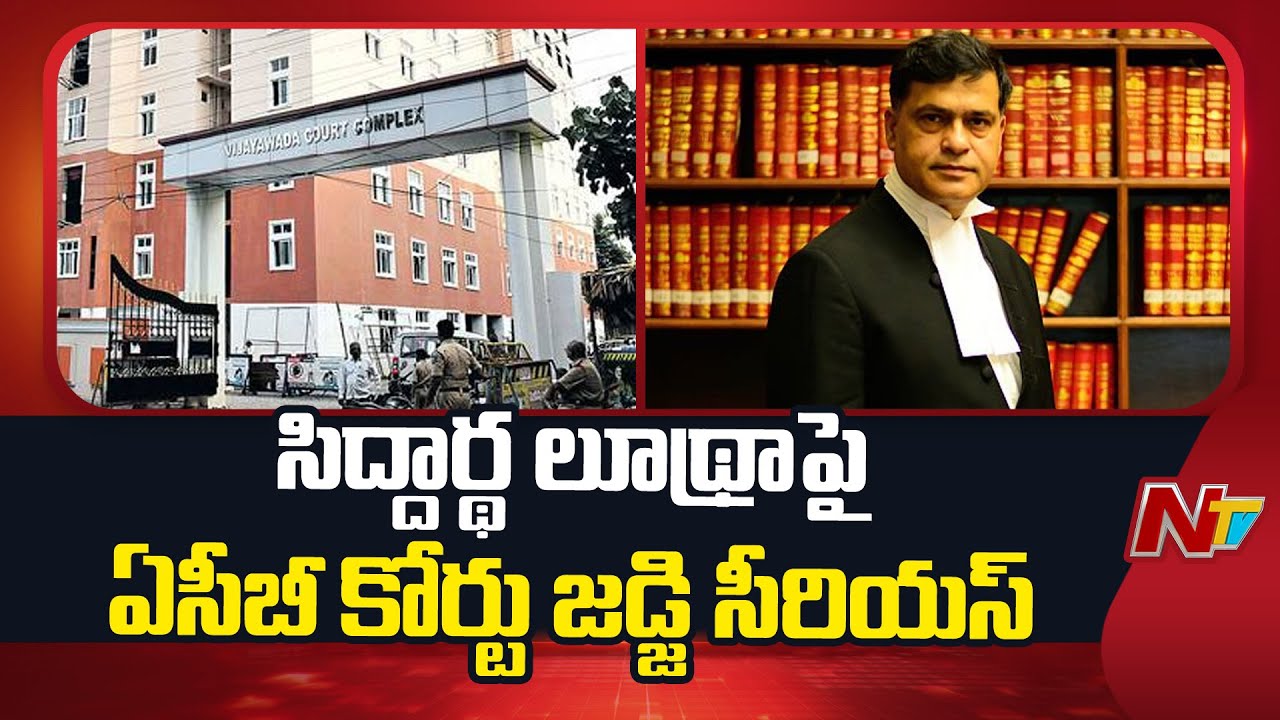 AP Liquor Case : ACB Court Judge Serious On Advocate Sidharth Luthra ...