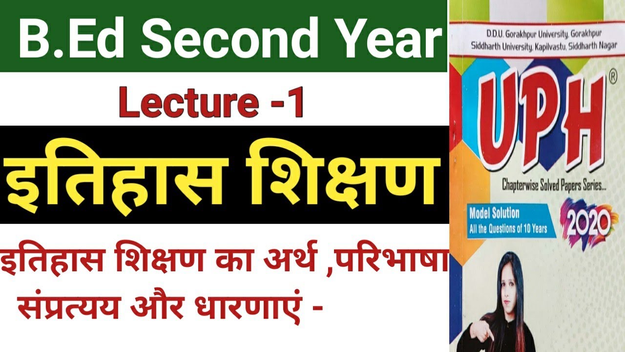 B Ed Second Year History Teaching b-ed-second-year-history-teaching