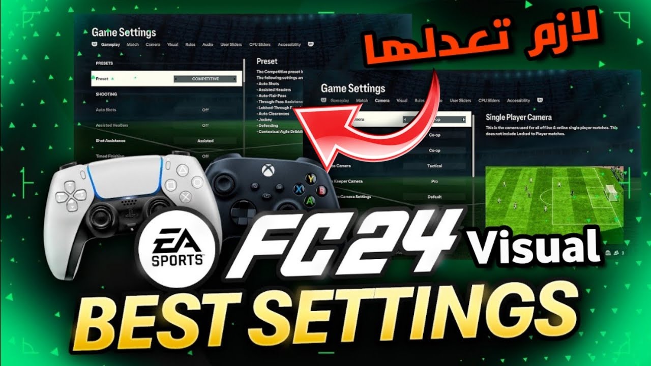 فيفا FC 24 📝اسهل شرح لاعدادات Visual فى FC24 كيف تظهر علامة Playstyle ...