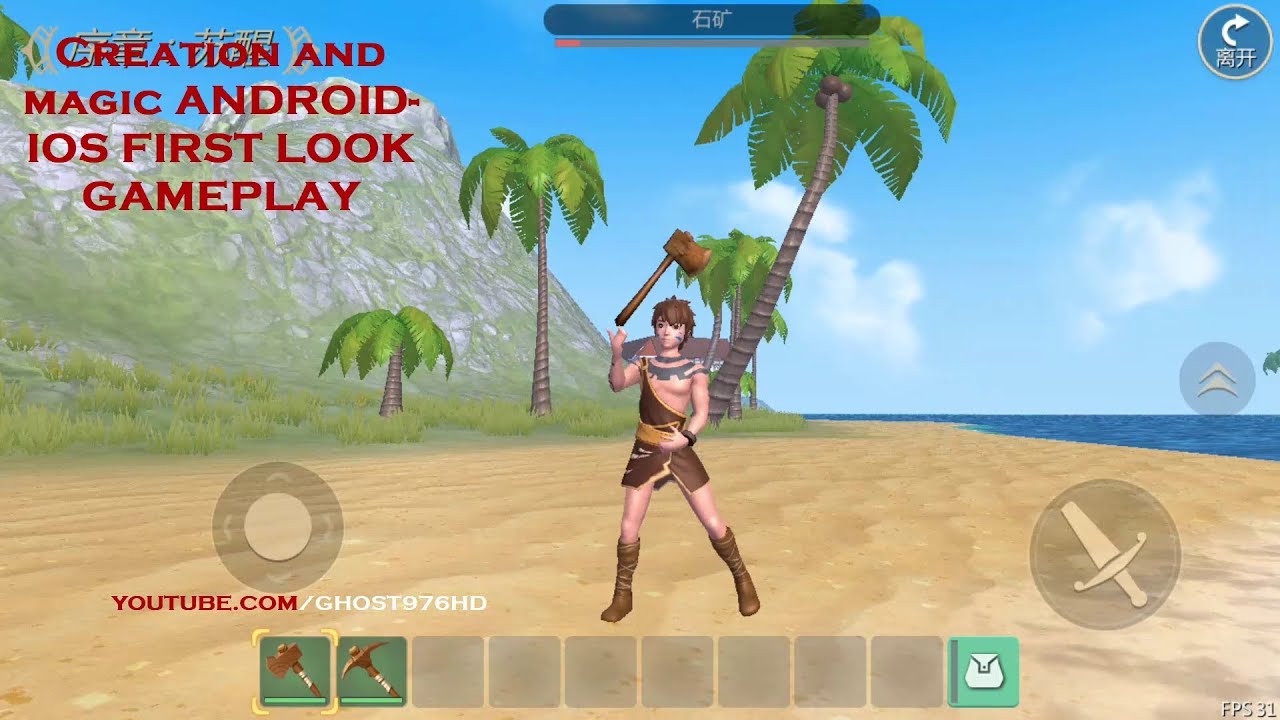 CREATION AND MAGIC FIRST LOOK GAMEPLAY AWSOME - YouTube