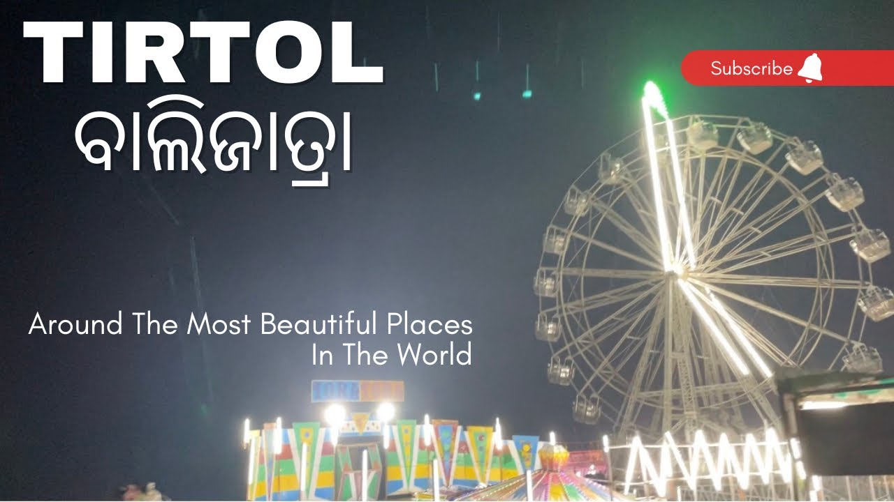 🖼ବାଲିଜାତ୍ରା , | TIRTOL🌆 | Full video | Srinibas nayak - YouTube