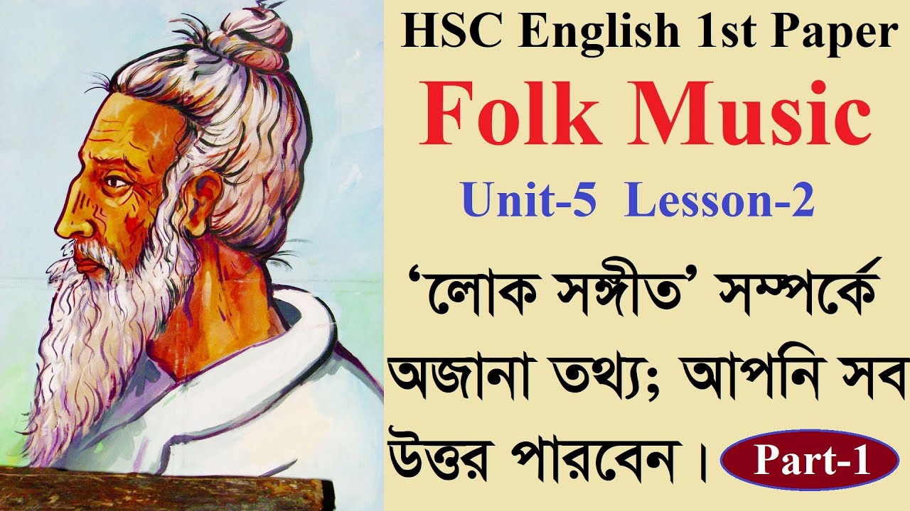 Folk Music (Art and Craft) || Passage Reading & Flowchart || HSC ...