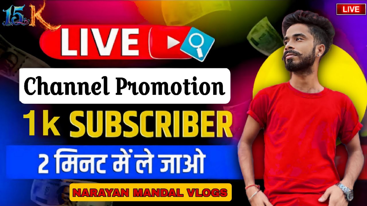 Get 1000+ Subscriber Free | Live Channel Checking And Free Promotion ...