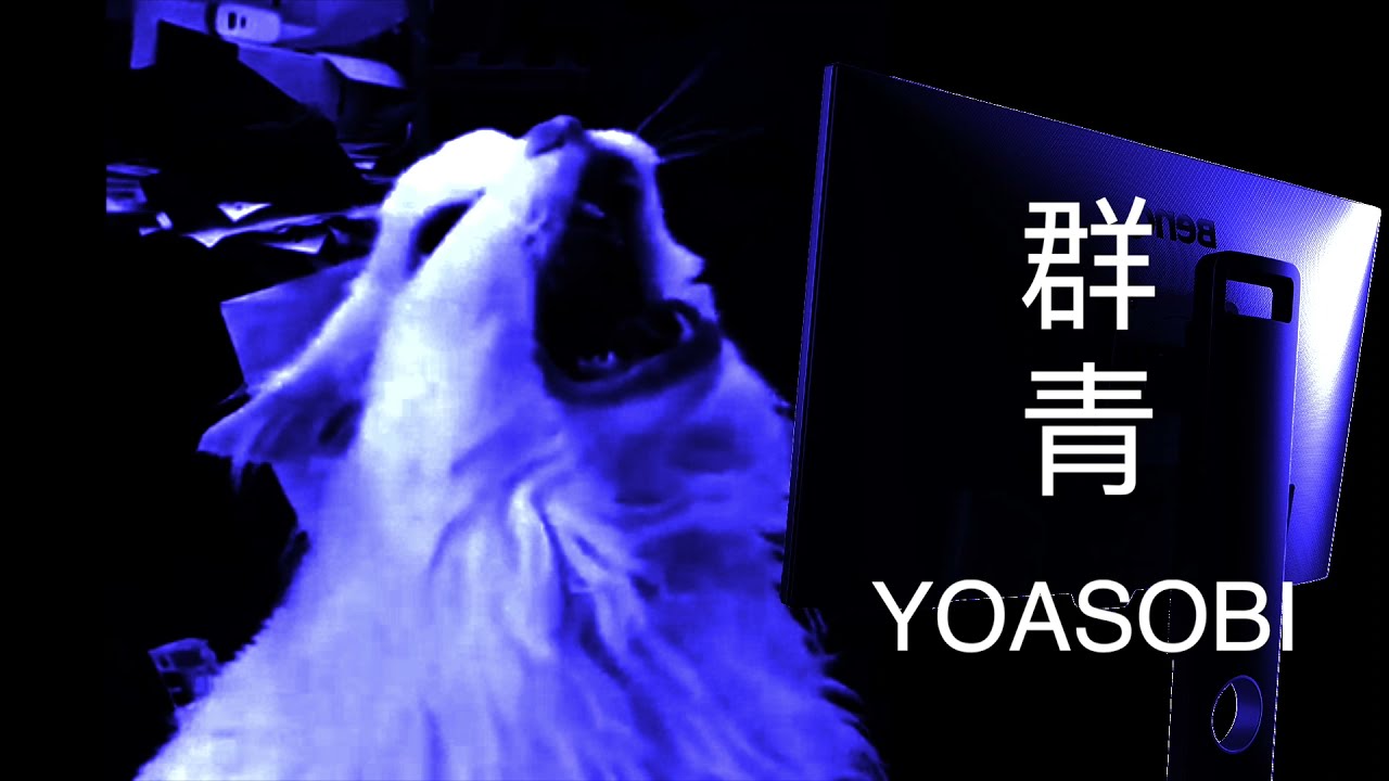 When You Accidentally Draw On The Same Layer | YOASOBI 群青 Meme #shorts ...