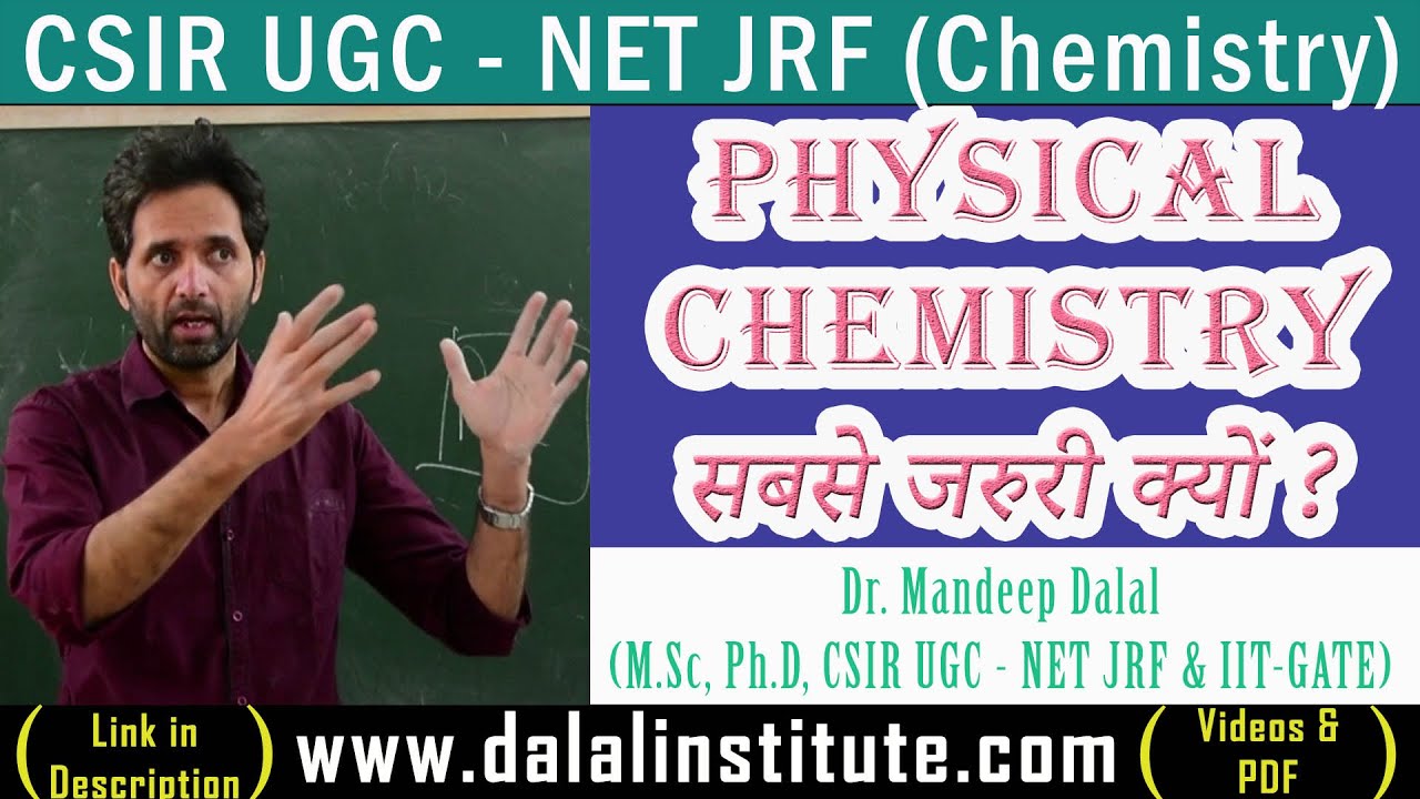 Which Stream is Most Important for the Preparation of CSIR UGC NET JRF ...