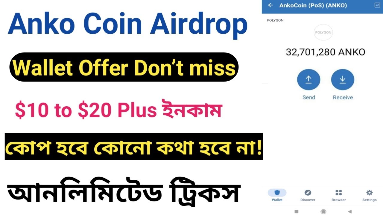 Anko Coin Airdrop. Crypto Airdrop. Unlimited Tricks. Wallet Offer, Anko ...